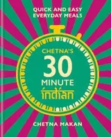 चेतना मकान द्वारा चेतना की 30 मिनट की भारतीय रसोई की किताब