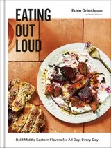 Dahar Out Loud Cookbook Cover ku Erin Grinshpan